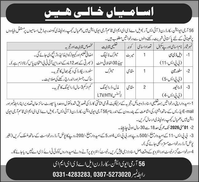 56 Army Aviation Squadron Rawalpindi Jobs 2026 – Jobskiduniya.com